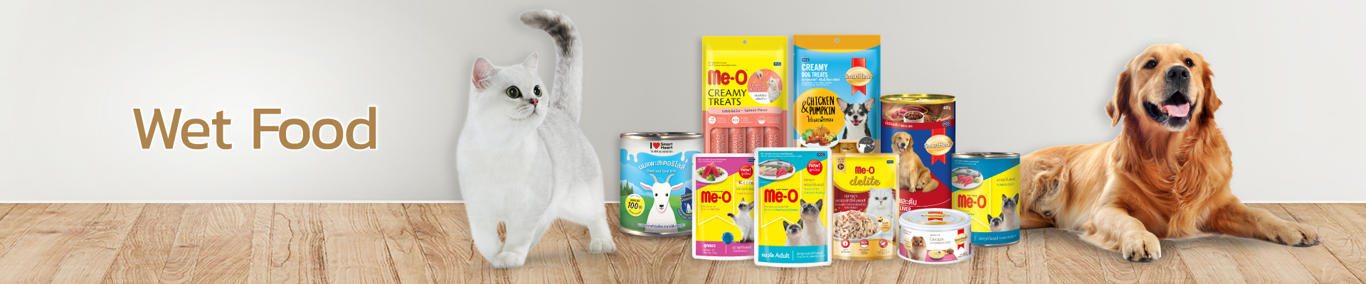 Catalog | Perfect Companion